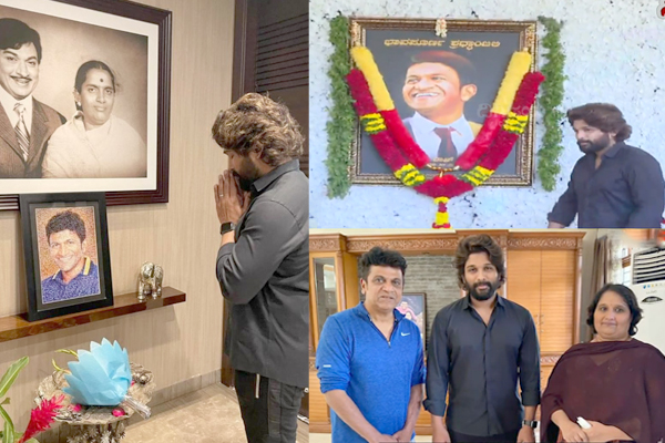 Allu Arjun Puneeth Rajkumar ವಿಜಯವಾಣಿ